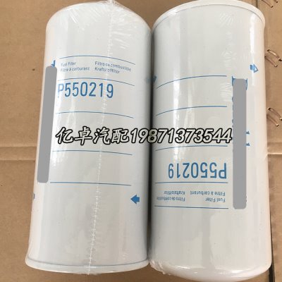 P550219 P779394 P555005 P170219 BF877 FF172 33219柴油滤清器