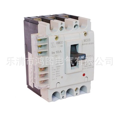 人民电器上联牌塑料外壳式断路V器3D-63