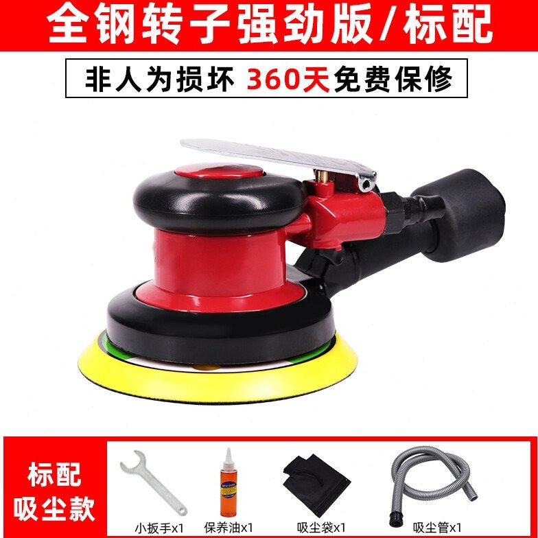 气动打磨机工业型磨光机高转速抛光机汽车打蜡机气磨工具干磨机