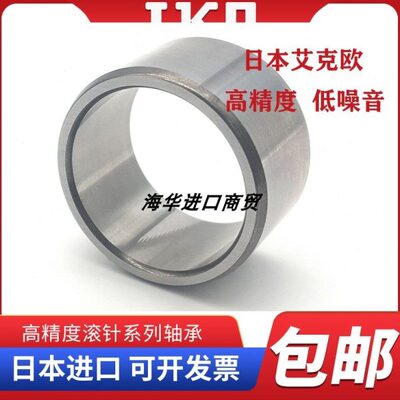 进口IKO轴承INA轴套内圈内套衬套钢套IR LRT283220 283230 283217