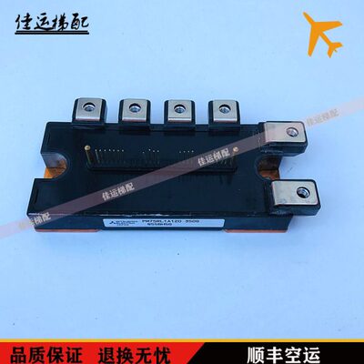 PM75RL1A120 PM50RL1A120  PM150CLA060 PM50CLA120 原装现货质保
