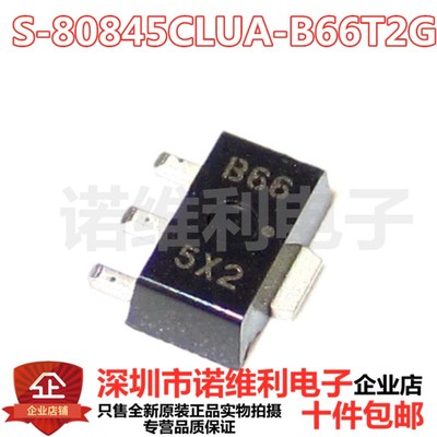 全新原装S-80845CLUA-B66T2G SOT89 丝印B66 高精度电压检测器