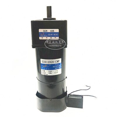 5IK120GN-CMF 带刹车电机交流 220V 制动带刹车 微型定速 5GN40K
