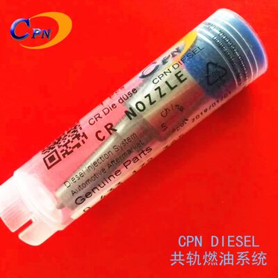 DLLA133P888喷油嘴适用095000-6460John Deer约翰迪尔8530 S450