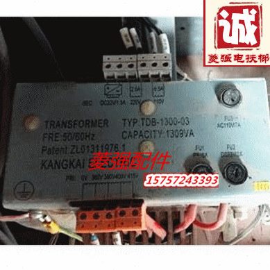 电梯配件 控制柜专用变压器 TDB-1300-03变压器 现货全新