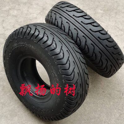 凯丰牌信步车微型车老年电动代步车4.00-5寸内外胎4.10/3.50-5