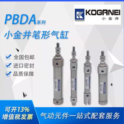 x1PX7S小x/D5气缸A1x/5400x560x井2016B金2530BD0X1x0P0x1xx50A