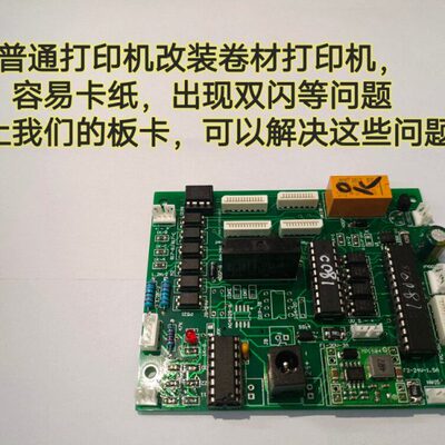 改装白墨烫画卷材 热转印印T恤A3白墨烫画打印机服装印花R1390