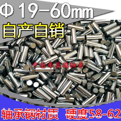 定位销圆柱销圆柱8mm8*20/21/22/23/24/25/26/27/28/29/30/32mm