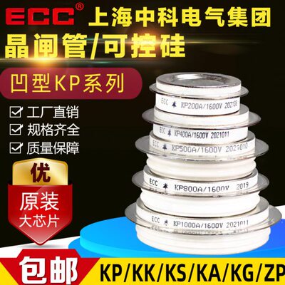 0P3000K0V0140V    00080 50V 01200型 606000A18 凹4010 A1V