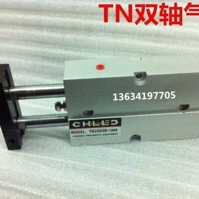 行202525径* 程双杆气缸TN缸 20