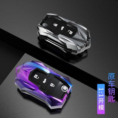 宝骏730车钥匙套510包530扣360壳560高档310w专用E100e200男630套