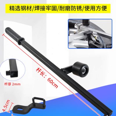 扒胎机压胎杠压胎杆压胎器配件汽车胎省力压杆辅助修补工具扒轮胎