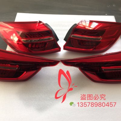 一汽红旗HS5 HS7尾灯倒车灯刹车灯转向灯防追尾灯总成罩 原厂原装