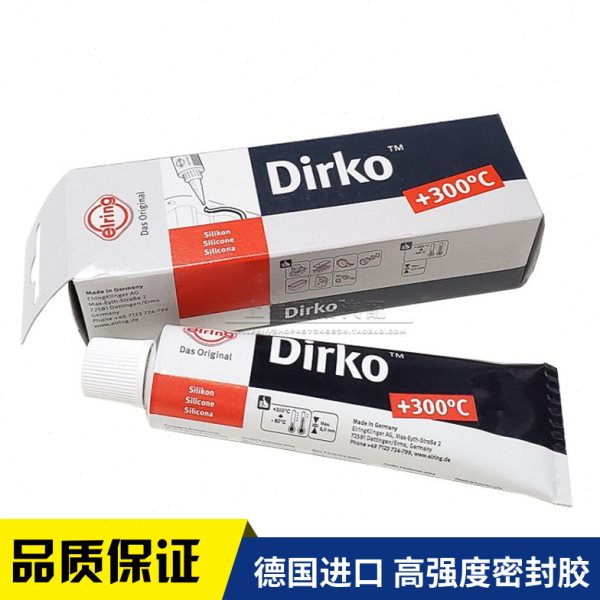 汽车发动机油底壳水管变速箱气门室盖垫德国进口密封胶灰胶耐高温