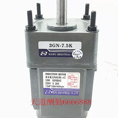 伟普减速\调速\定速电机\M315-402\3IK15RGN-C\3IK15GN-C\15W刹车