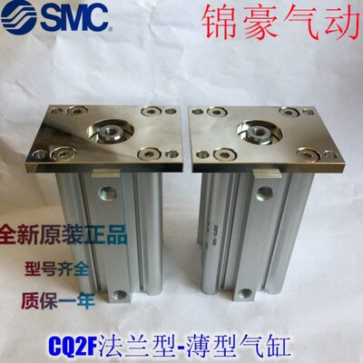 原装正品SMC气缸CQ2F63 CDQ2F63-50DZ 75DZ 100DZ DCZ DCMZ DC DM