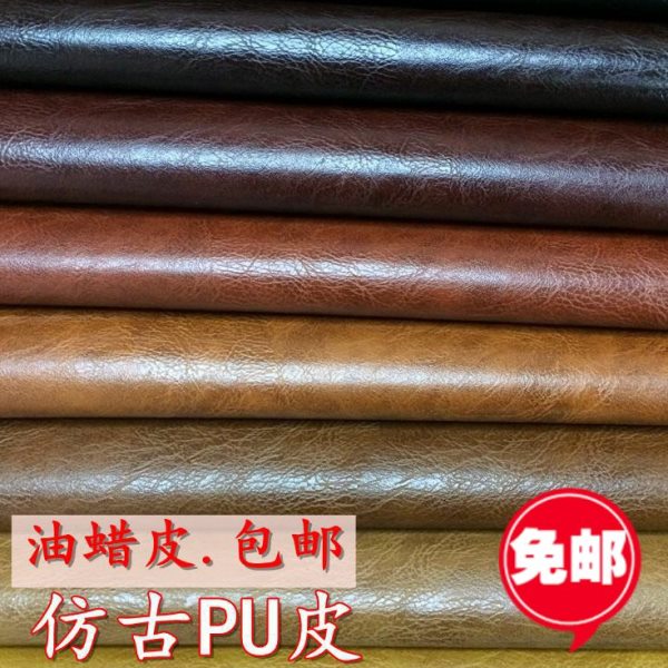 疯马油皮人造革沙发皮复古皮油蜡皮革面料装饰革 软包硬包皮