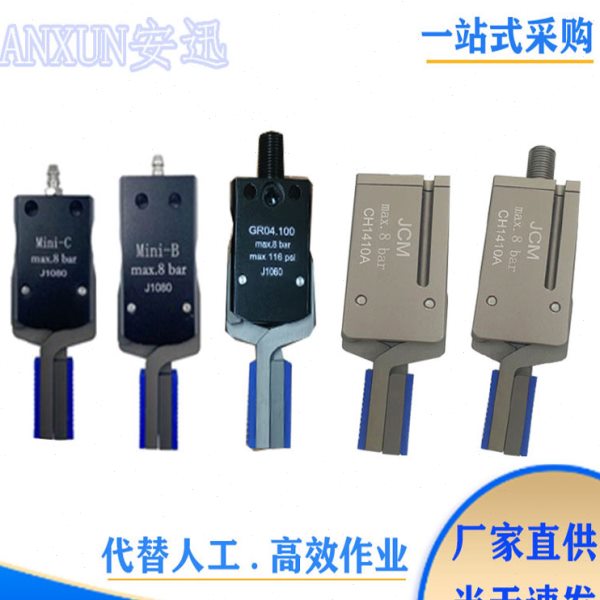 机械手配件迷你内撑小夹具带检测气动元件Mini-A/B外扩夹CH410A/B