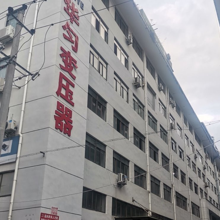 华匀变压器(铜线圈CXB-250VA华匀船用控制变压器380V变220V)