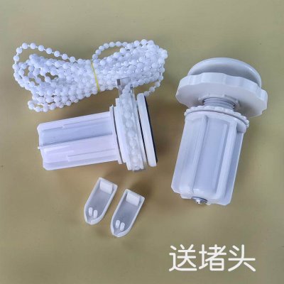 撑紧伸缩布百叶卷帘配件卫生间浴室窗帘拉珠绳内装涨紧胀式免打孔