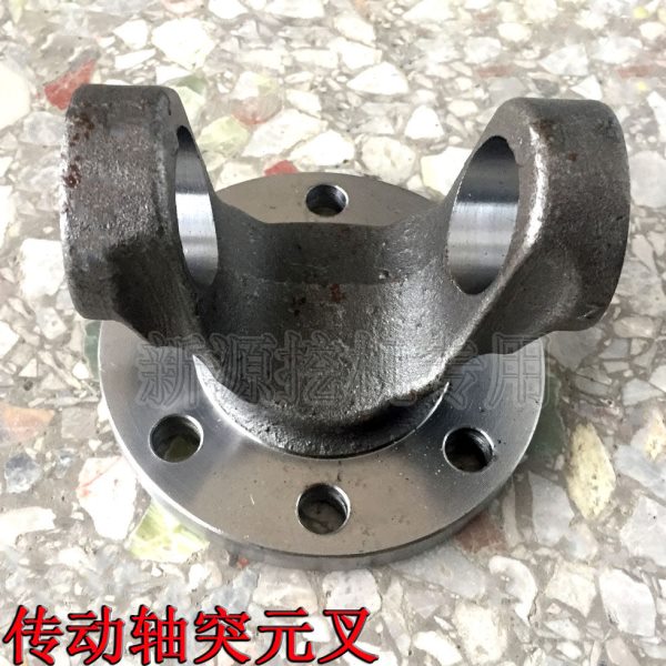新源65-75-8-9轮胎式挖掘机配件 前后传动轴突元叉 六孔 突缘叉