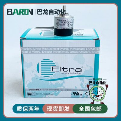 意尔创ELtra编码器EL40A2000Z5/28P6X6PR2 1000 360 1024编码器