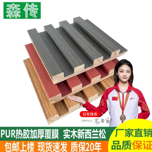 实木格栅板网红电视背景墙木饰面护墙板加厚生态木吊顶装饰长城板