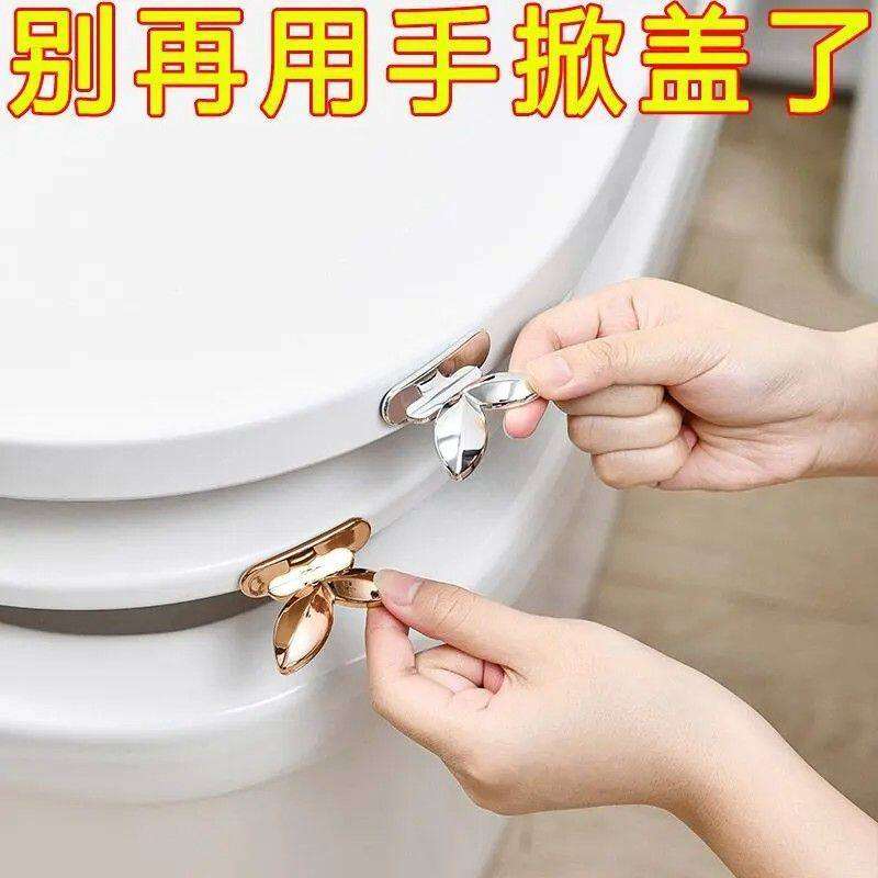 马桶提拉环叶子马桶提盖器厕所马桶掀盖拉手提手揭盖神器卫生间马