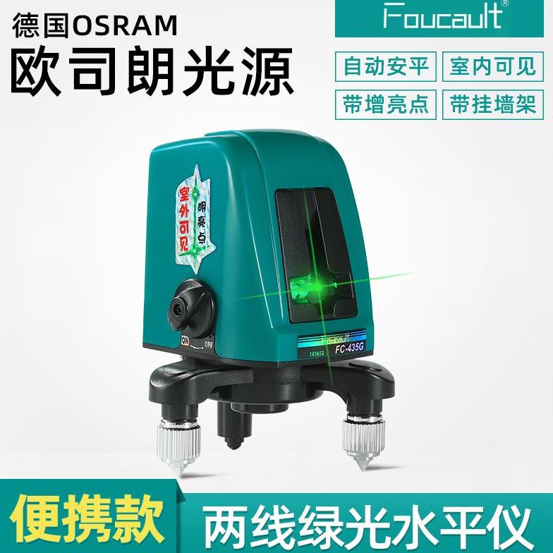 激光水平仪高精度线红外绿光自动投2强光打平水新款3/5十字水准