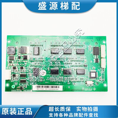 电梯配件 通力轿厢轿内外呼显示板KM853300G01 G11 853303H03质保