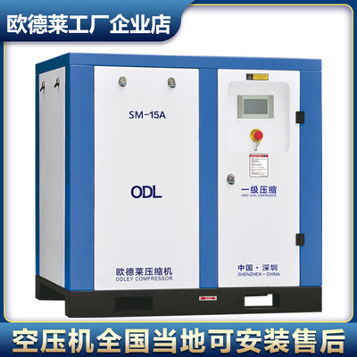 ⭐年中特惠⭐工厂节能高压可选配置永磁变频螺杆式空压机