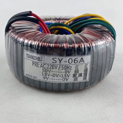 SY-06A环形变压器/150W电源/220V/50V/双15V/9V/足功率纯铜隔离牛