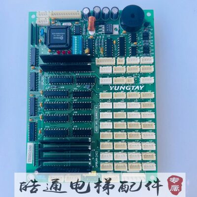 永大电梯轿厢显示板OPBLAN[A2] 永大电梯轿内通讯板DD003714