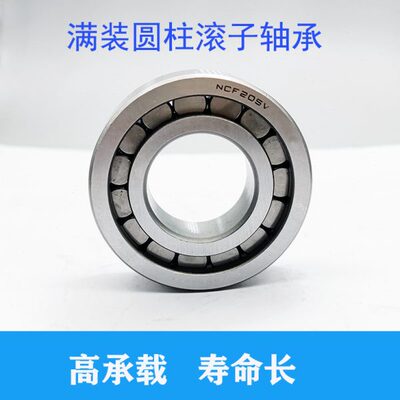 SL045018PP 德国进口质量轴承