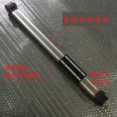 高质量国产高速无杆气缸BS-OSP-P25-2500