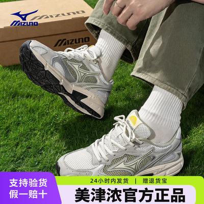 美津浓speed2k男女运动跑步鞋