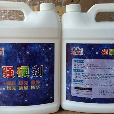 地王强硬剂石材加硬剂大理石花岗石人复剂混泥土强石宝水磨石填充