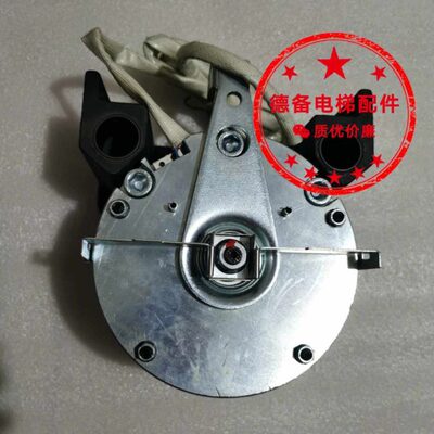 原装爱登堡电梯PZD140抱闸 爱登堡PZD140制动器爱登堡DC220V碟刹