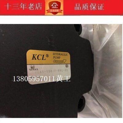 台湾凯嘉油泵KCL叶片泵VQ20-31FRAA-01/02/03  38