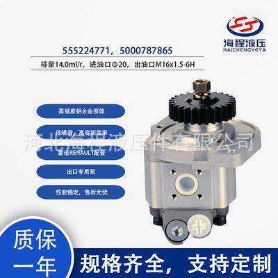 5552247715000787865雷诺RENAULT配套