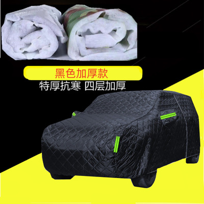 加厚车衣罩全车汽车车衣全罩冬季汽车罩棉被防冰雹汽车车衣防雹