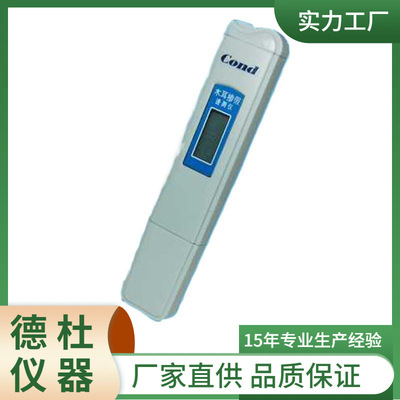 供应木耳掺假快速检测仪GDYQ-109S