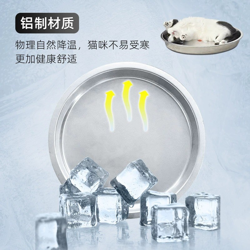 猫咪夏季铝糕盘铝盆猫窝四季通用网红铝制小幼猫凉锅散热夏天降温