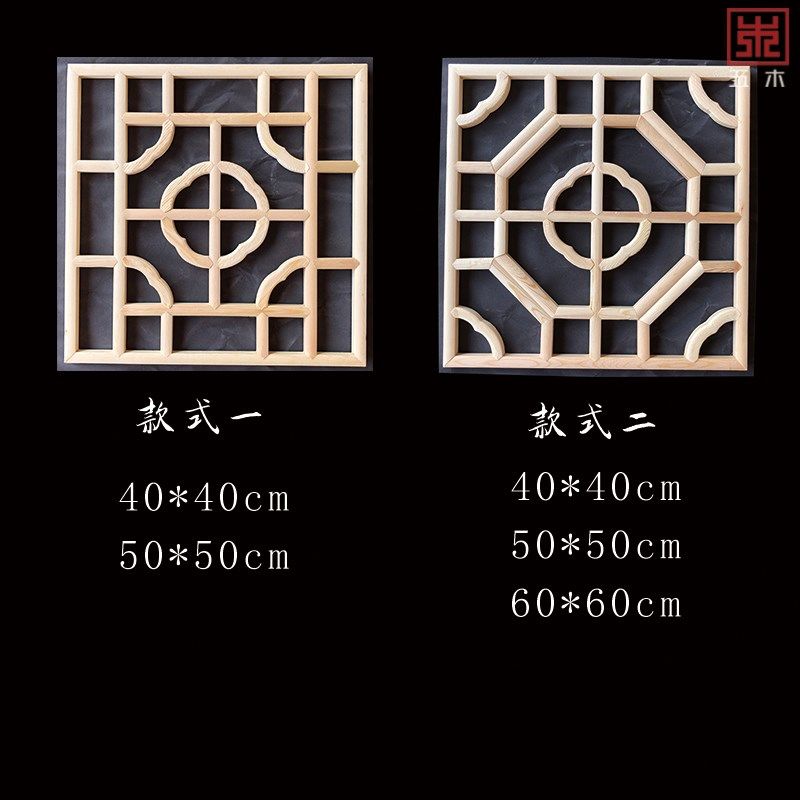 东阳木雕方花格方形灯格 花窗玄关隔断实木吊顶挂件可定做可上漆