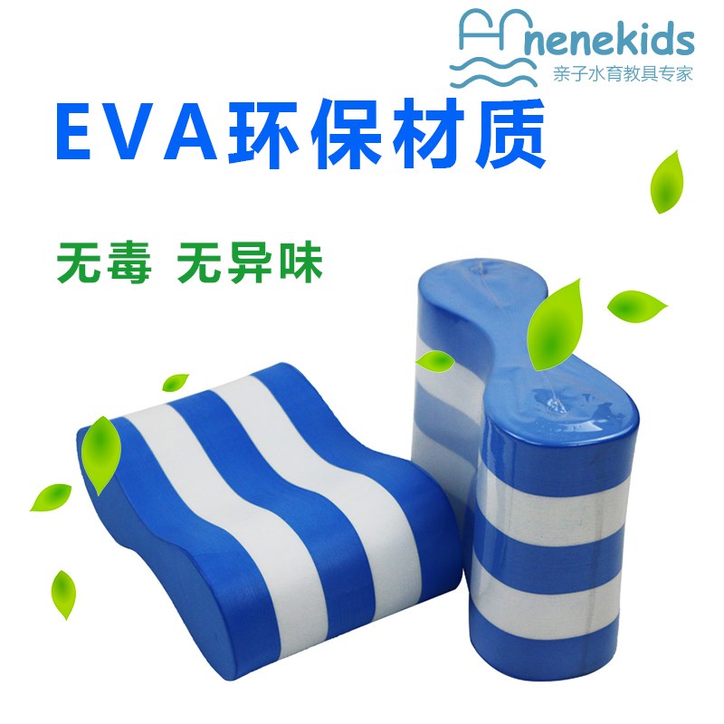 八字板夹脚打水浮板成人游泳八字夹腿板 自由泳训练辅助装备儿童