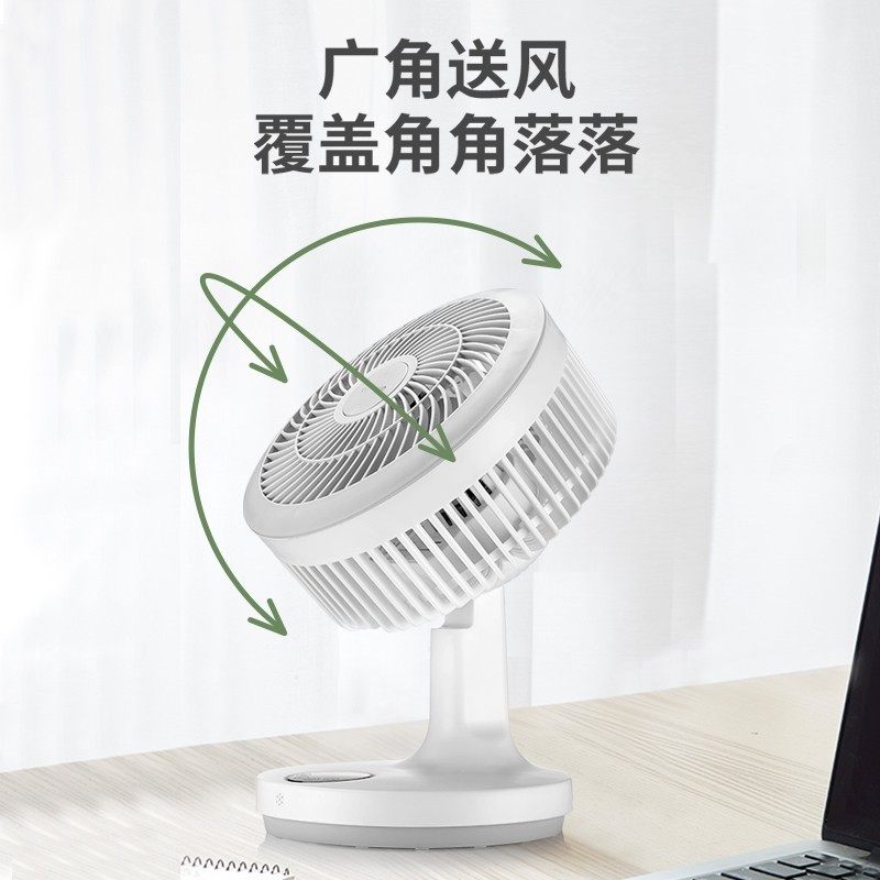 四季沐歌空气循环扇家用电风扇家用静音涡轮台式学生宿舍对流风扇