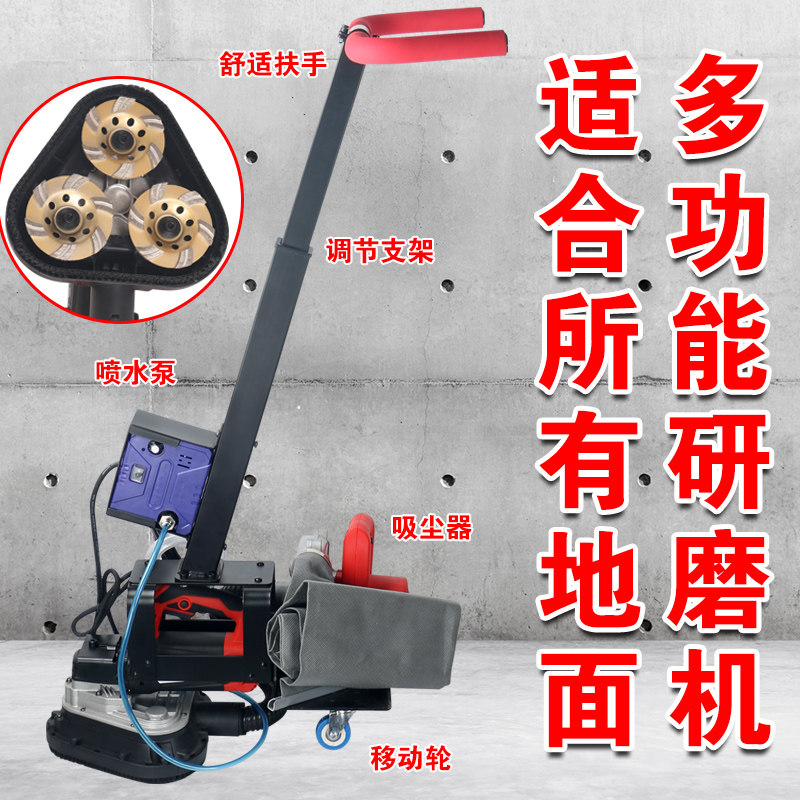 手持三头无尘打磨机地坪研磨机磨边混凝土墙面地面翻新腻子无死角