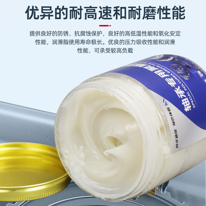 轴承黄油润滑脂齿轮耐高温工业挖机铲车叉车汽车油脂机械油