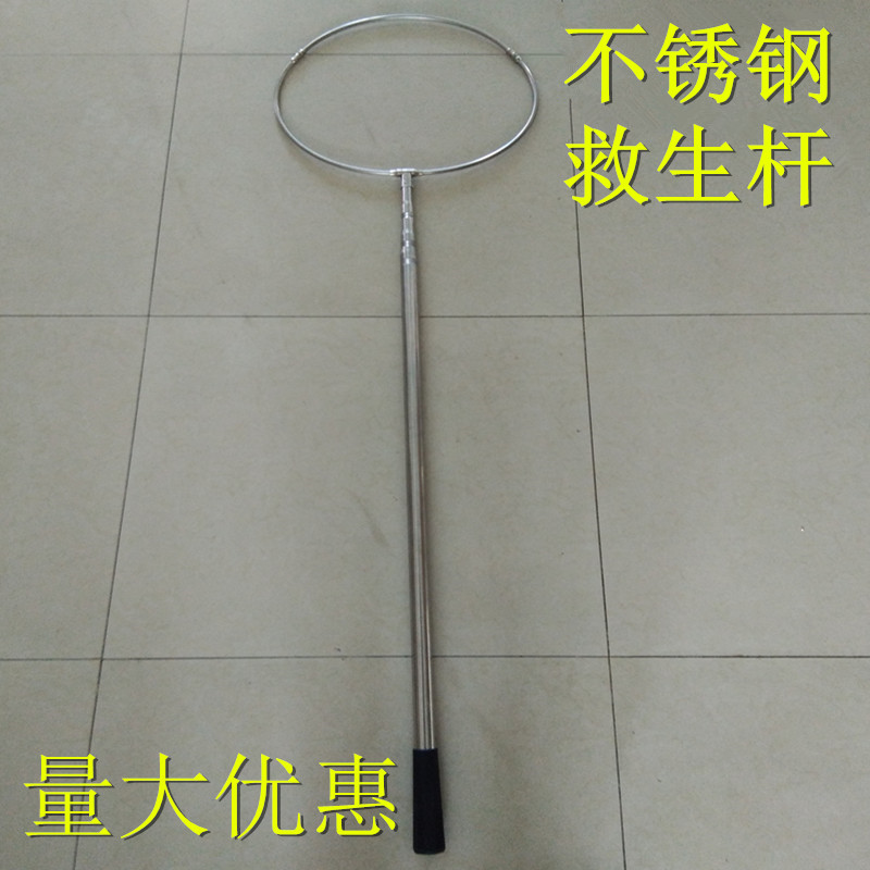 救生游泳池救生杆 不锈钢救生杆伸缩救生杆 救生设备救生钩
